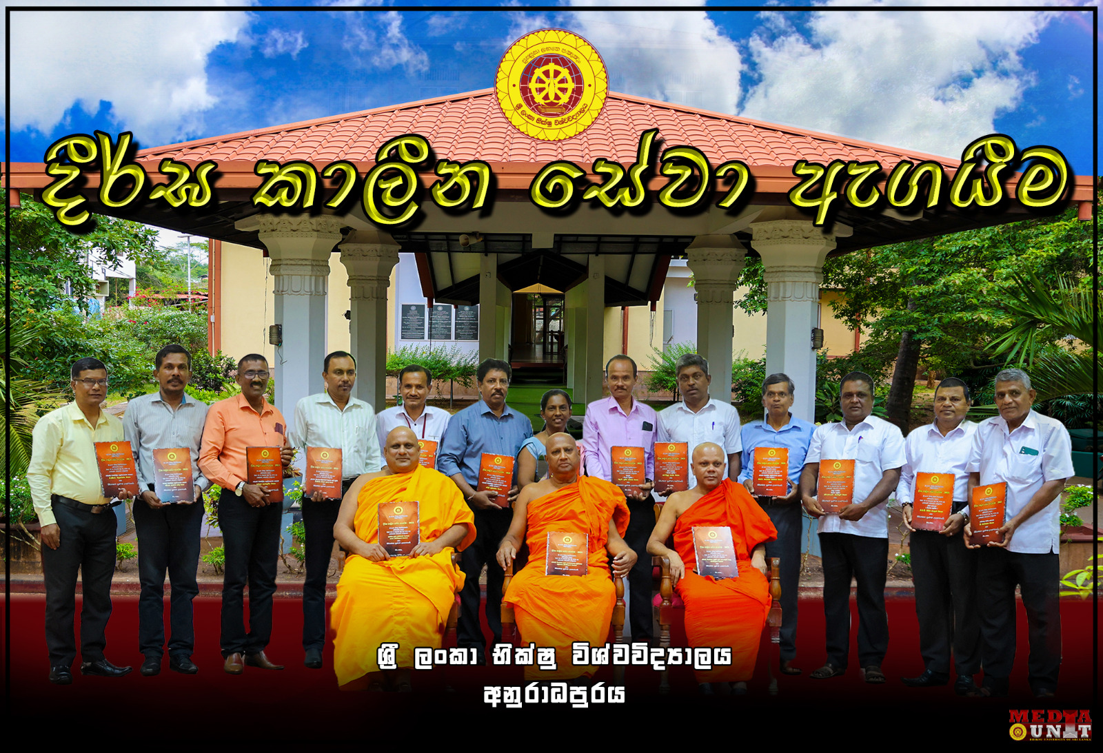 Bhiksu University of Sri Lanka – busl.ac.lk